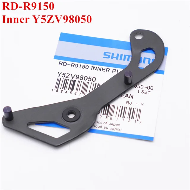 Shimano rear derailleur Inner or outer Plate cage Y5ZV98040 Y5ZV98050 ...