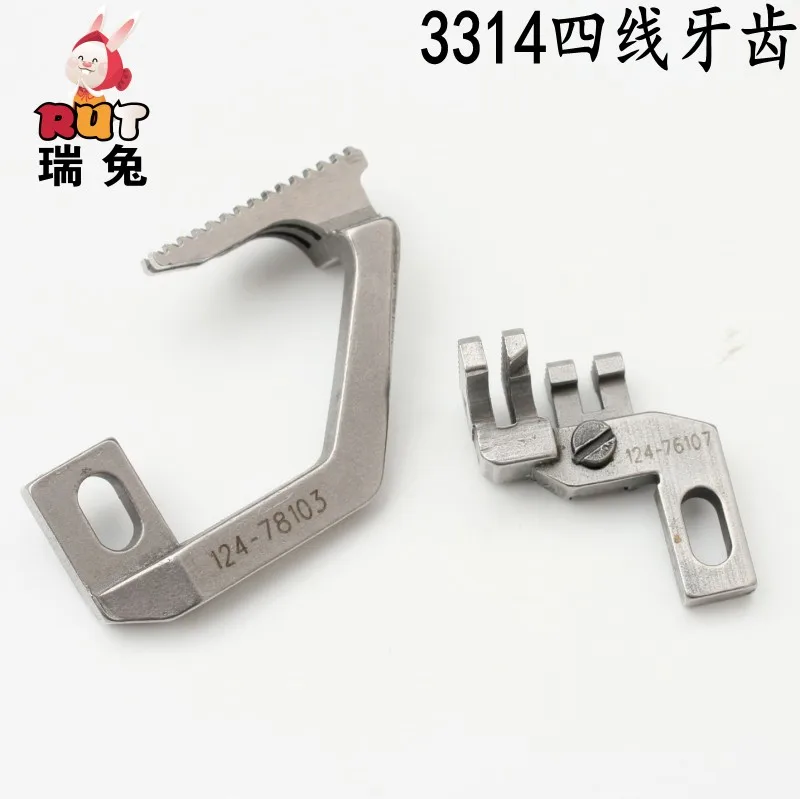 3314/124 78103 trimming machine overlock machine four thread teeth ...