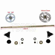 Complete Rear Back Axle Assembly With Carrier Hub 49 110cc ATV Quad ...