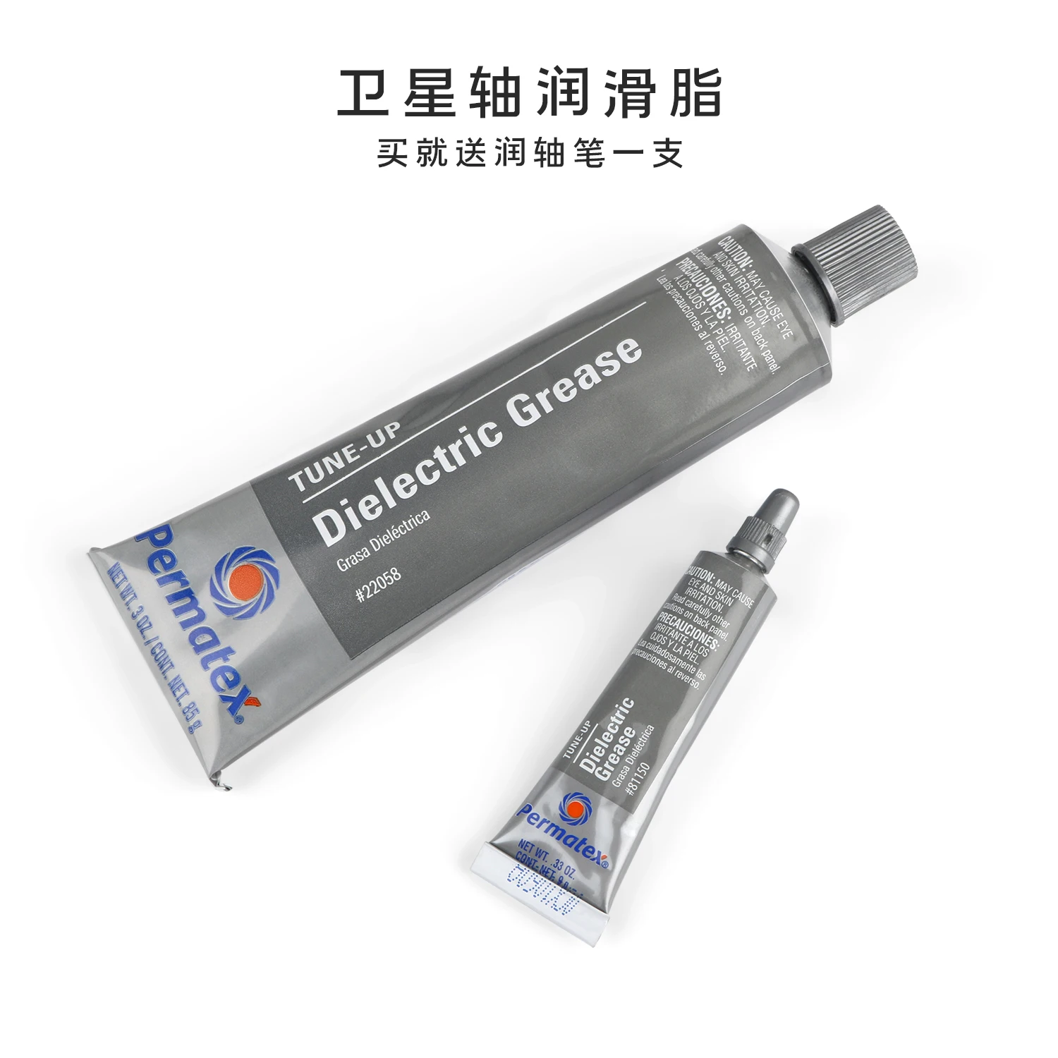 Dielectric Grease