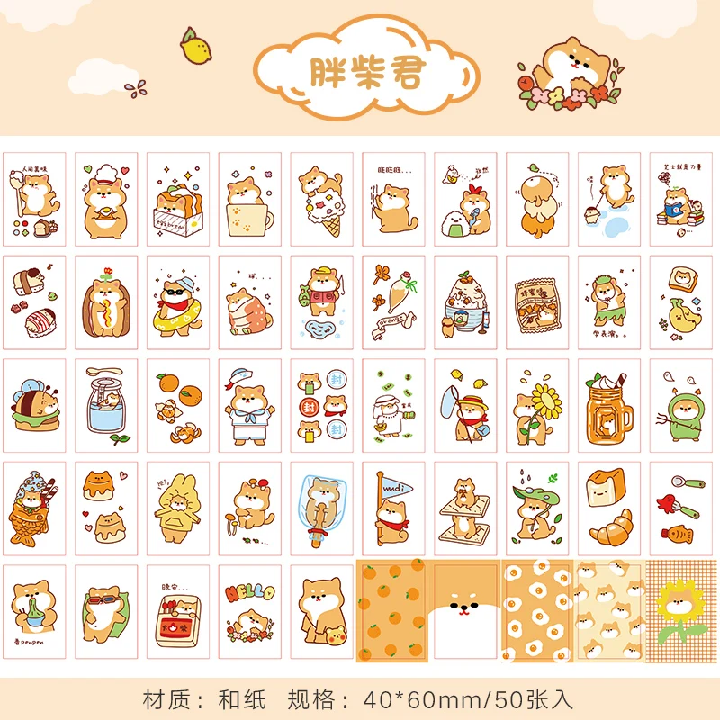 Cute Japanese Stickers