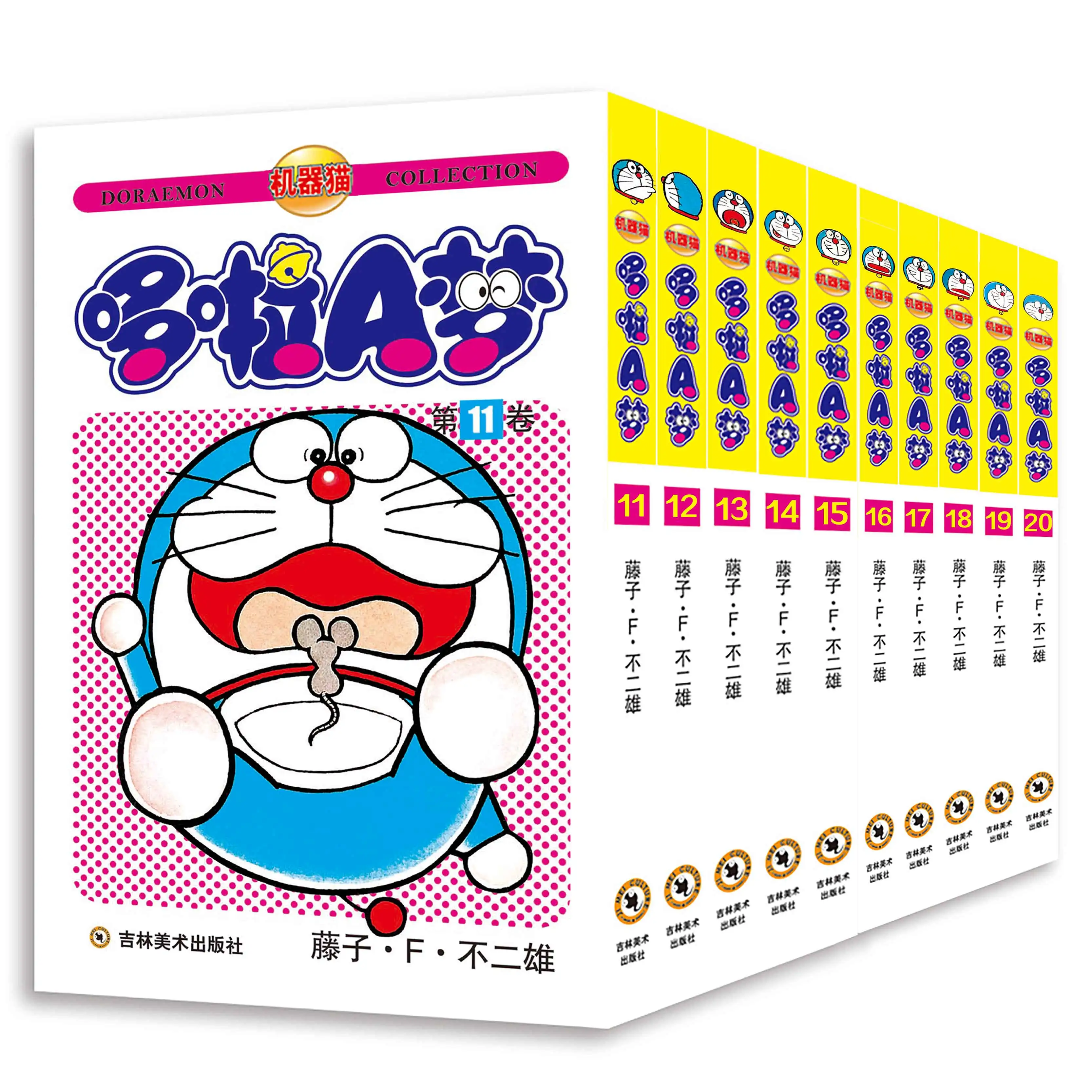 Japanese Comics For Kids