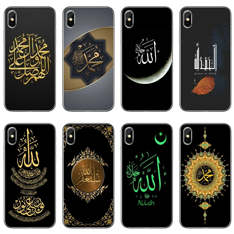 Quran Allah muslim calligraphy Soft Silicone Phone Case For Samsung ...