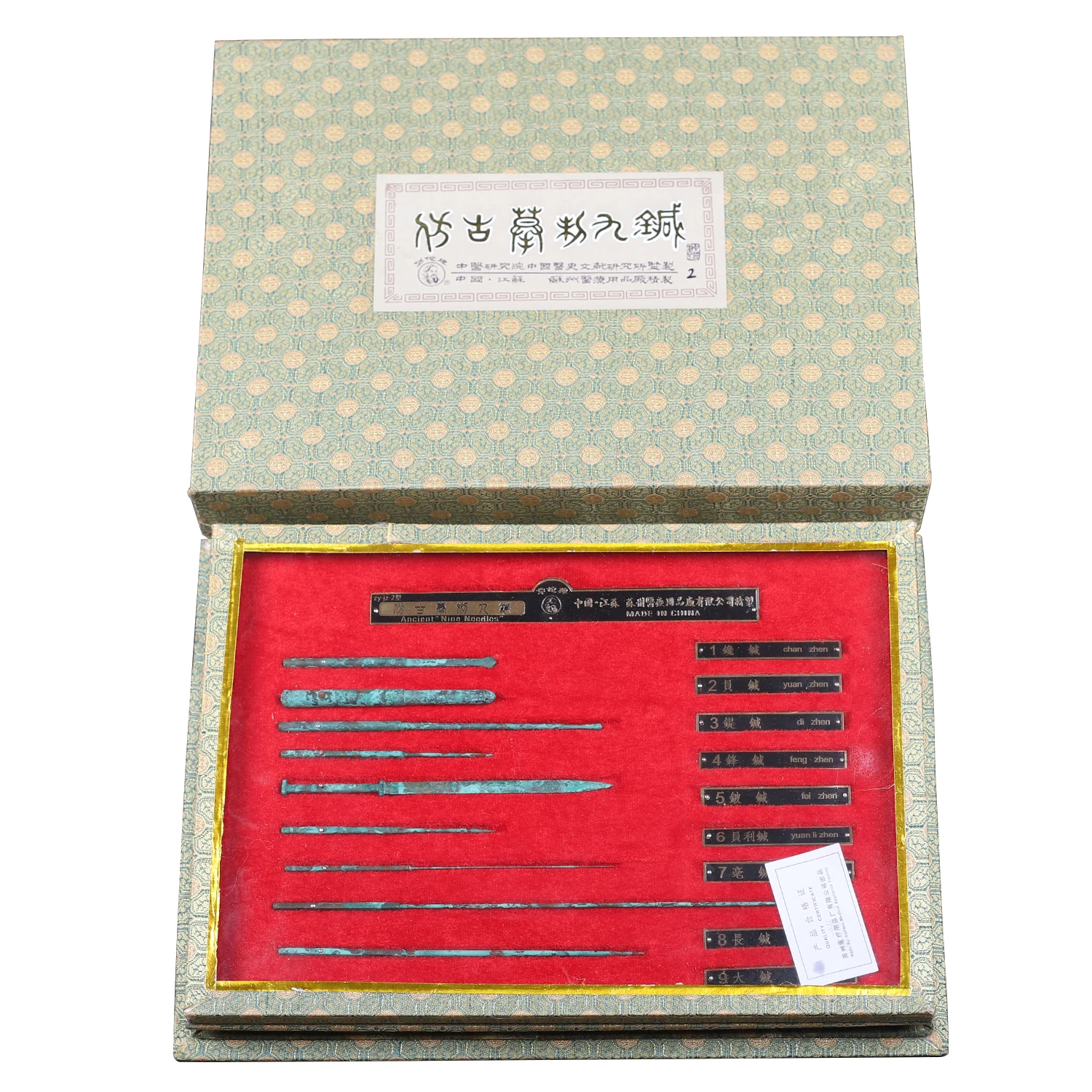 9 Pieces Ancient Needles Display Acupuncture Ancient Needle - Massage ...