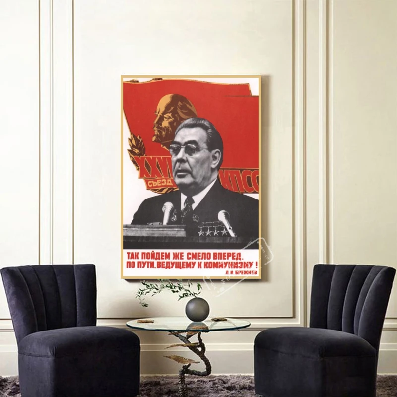 Speech-of-Leonid-Ilyich-Brezhnev-USSR-Soviet-Communism-Classic-Vintage ...