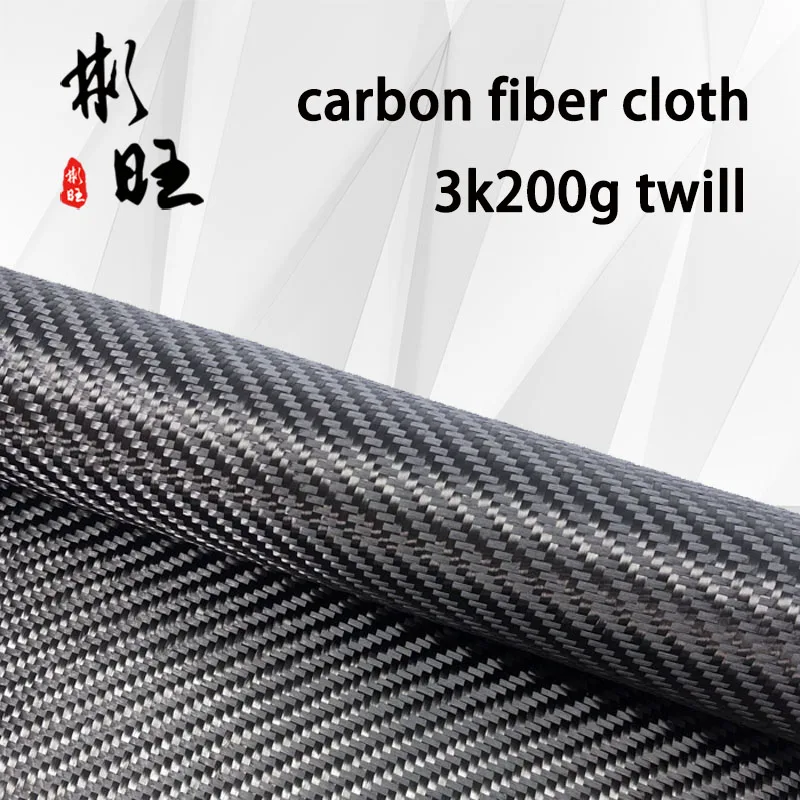 3k-200-GSM-thickness-0-26mm-twill-carbon-fiber-cloth.jpg