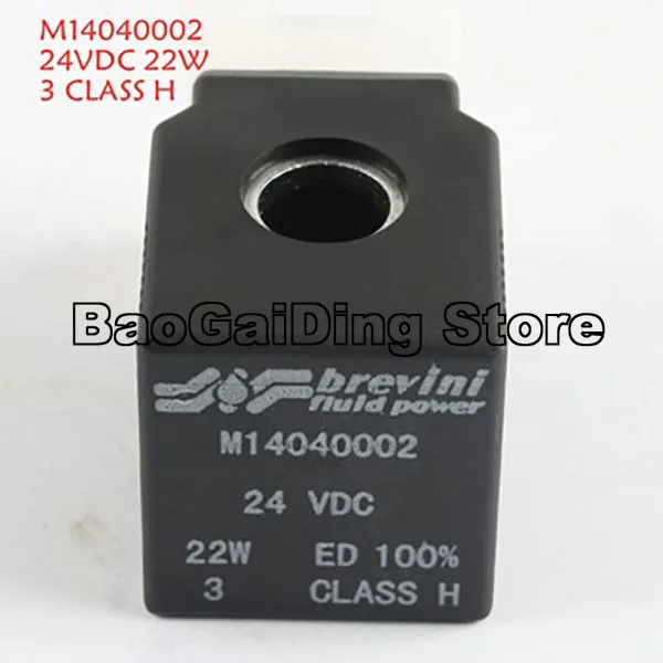 Brevini Coil M14040002 M14040008 M14000002 M14000001 M14001005 Solenoid ...