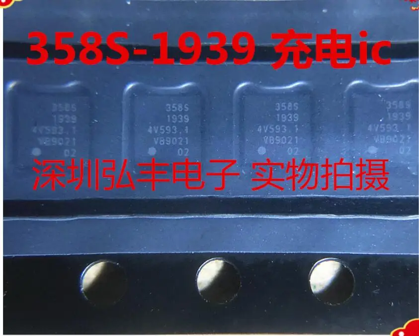 358S 1939 358S 1939 358S1939 Charging IC CHIP Accessory Bundles|Phone Accessory Bundles & Sets ...