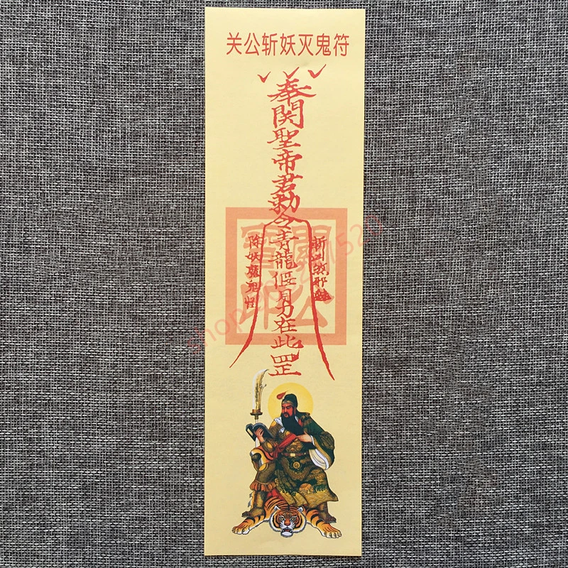 Guan Gong's talisman for killing demons and ghosts, talisman for peace ...