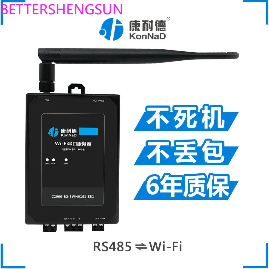WiFi Serial Server Wireless Serial Port Networking Equipment RS485 to ...