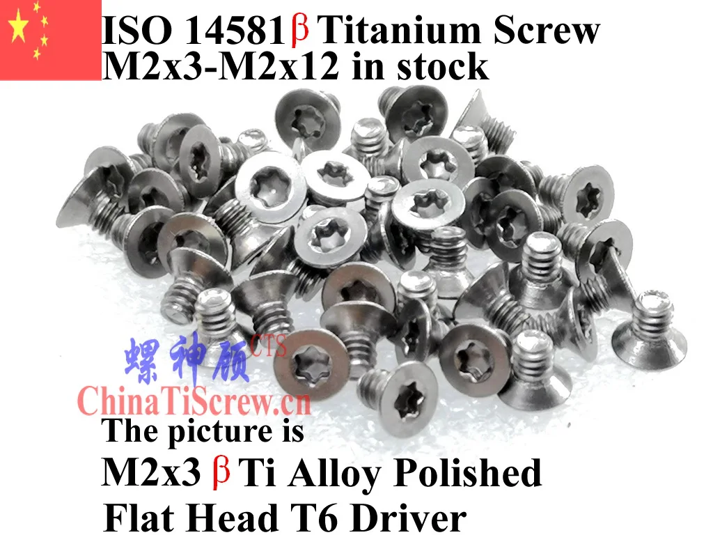β Titanium Alloy screws M2x3 M2x4 M2x5 M2x6 M2x8 M2x10 M2x12 ISO 14581 ...