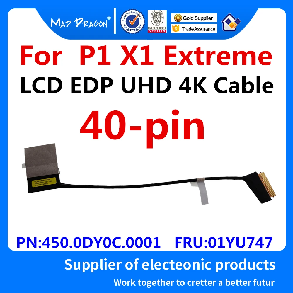 P1-X1-LVDS-LED-LCD-P1-EDP.jpg