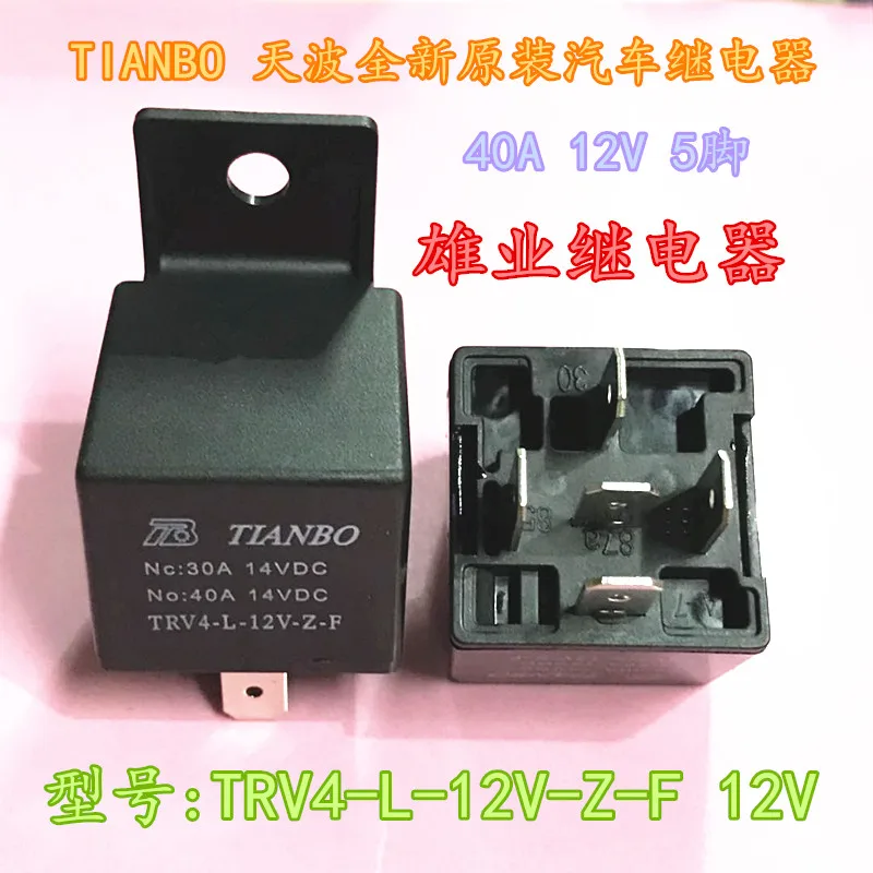 New original for TIANBO automotive relay TRV4 L 12V Z F 40A 12VDC|Car ...