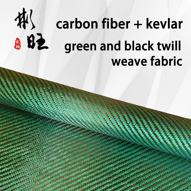 1500D-green-kevlar-and-3K-black-carbon-fiber-twill-190gsm.jpg