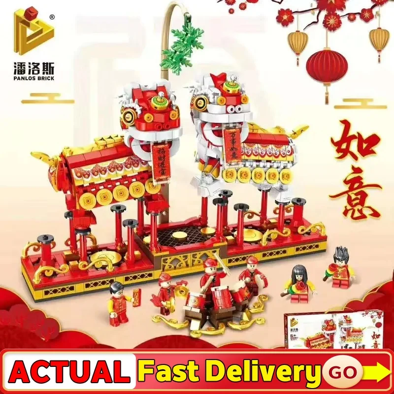 610007 New Year The Lion Dance In Chinese Spring Festival Architecture ...