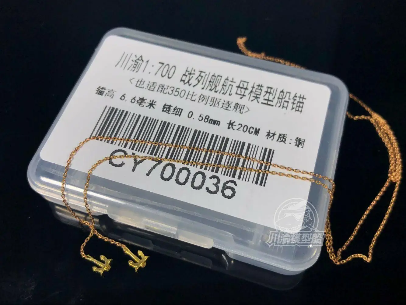 Store Home Products Sale Feedback