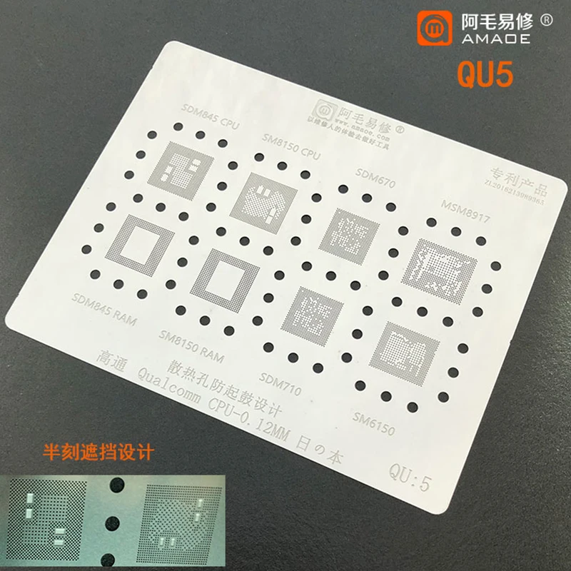 Amaoe qu5 bga reballing stencil modelo para sdm710 sdm845 sdm670 sm6150 ...