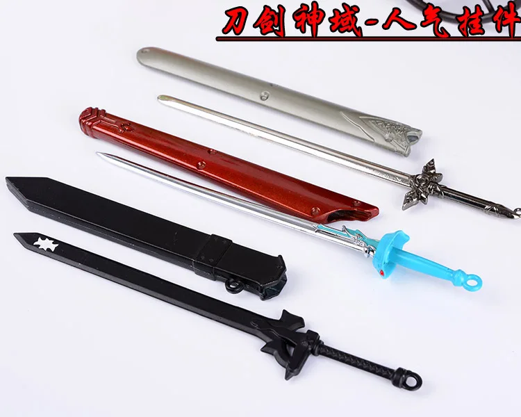 Sword Art Online Kirito And Asuna Swords