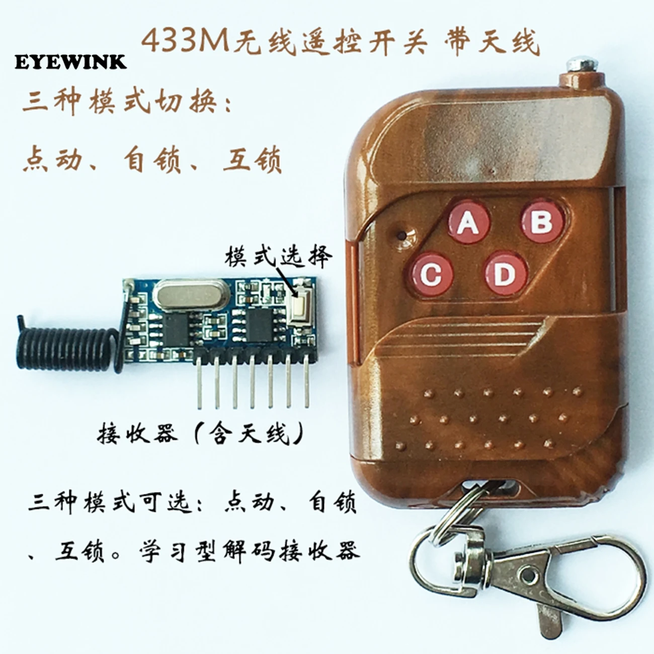 433MHz-wireless-remote-control-switch-remote-control-transmitter ...