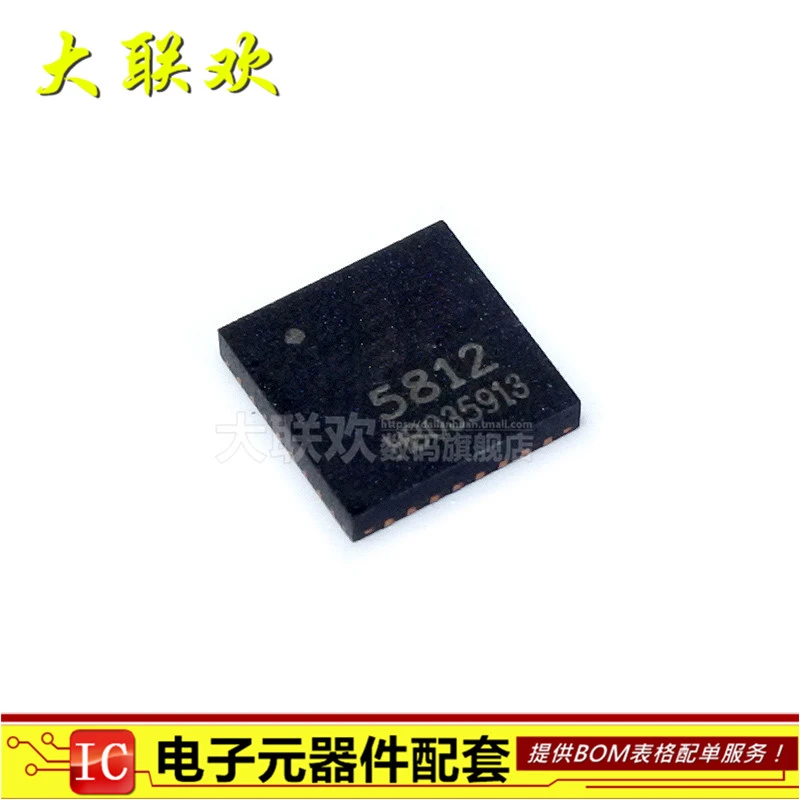 5piece Rda5812 5812 Qfn32 - Performance Chips - AliExpress