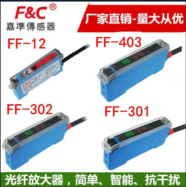 Original-brand-new-F-C-fiber-amplifier-FF-12-FF-403-FF-301-FF-402-FF.jpg