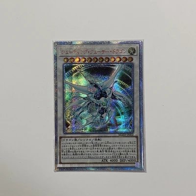 Stardust Dragon Assault Mode Deck