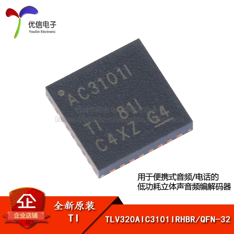 TLV320AIC3101IRHBR-QFN-32-genuine-original-stereo-audio-codec-chip.jpg