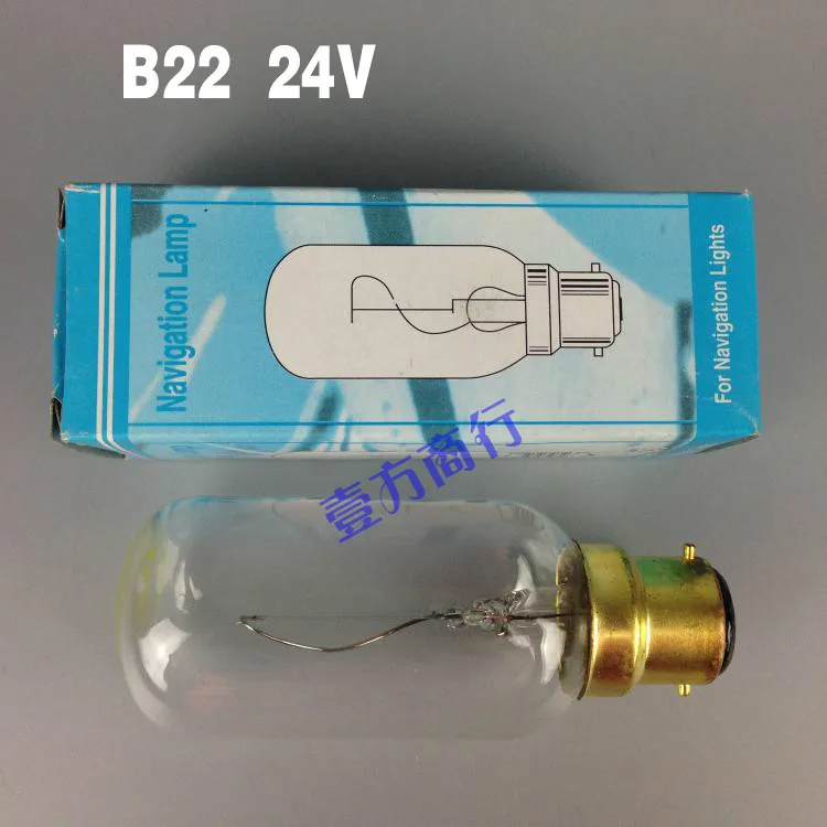 2PCS Marine navigation light bulb, navigation signal light bulb, socket ...