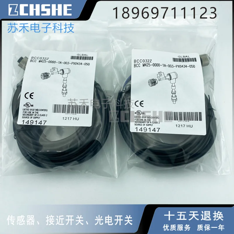 근접 스위치 BCC032Z BCC M425 0000 1A 003 PX0434 050|스위치| - AliExpress