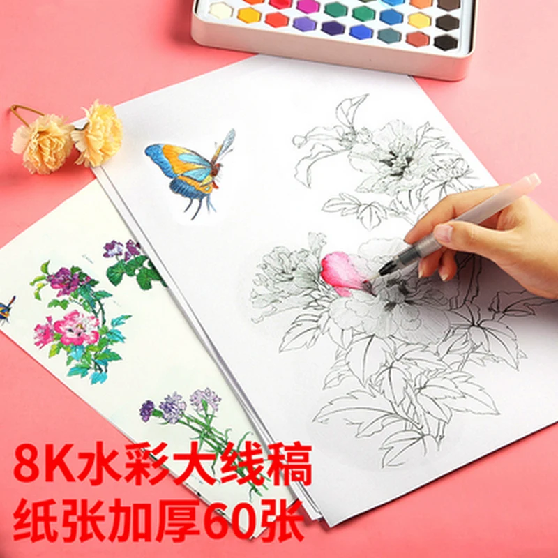 Watercolor line draft hand painting coloring book copy copy beginner ...