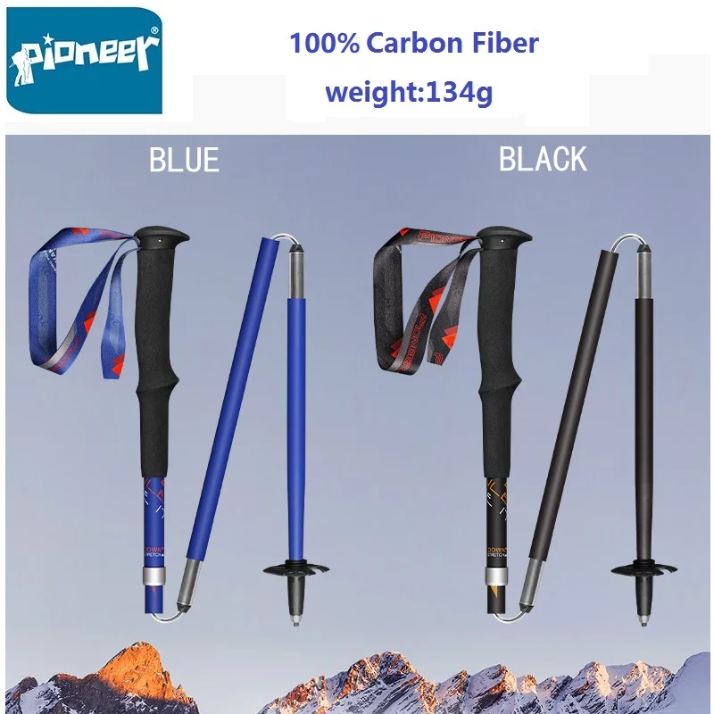 PIONEER 1 Pair Ultralight 134g Carbon Fiber Trekking Poles Outdoor ...