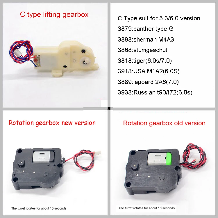 Turret rotation gearbox/ gun tube lifting gearbox for Henglong 1/16 RC ...