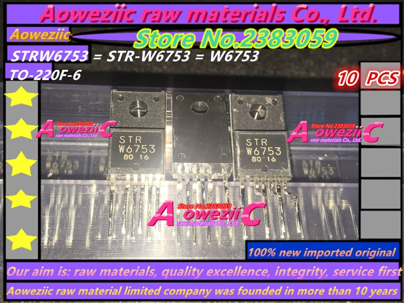 Aoweziic 100%new imported original STRW6753 STR W6753 W6753 GP18S50G ...