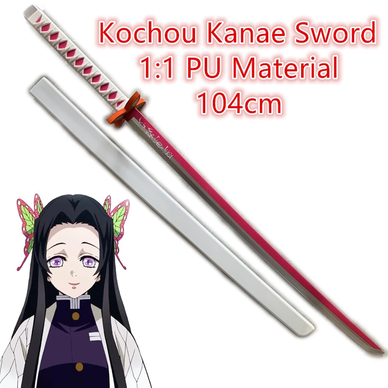 Pink Katana Sword