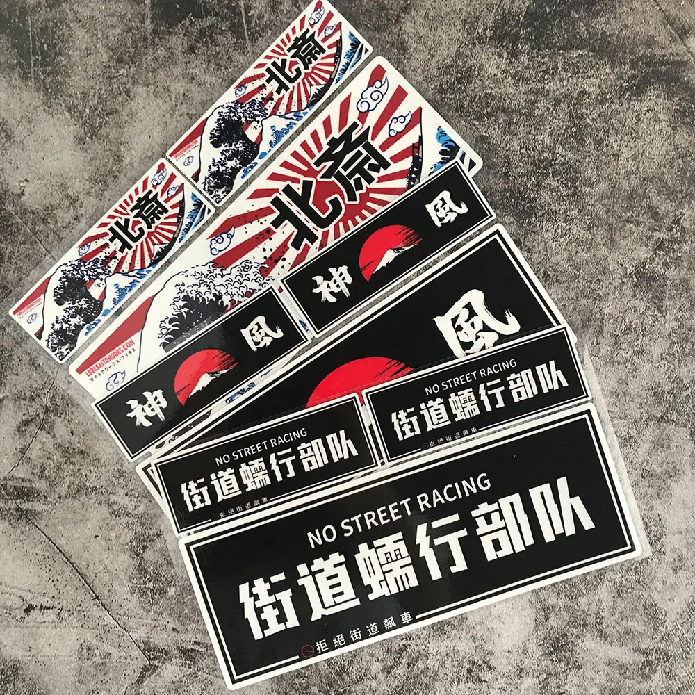 Red Bull Reflective JDM Car Sticker Kamikaze Japan Samurai Vinyl Car ...