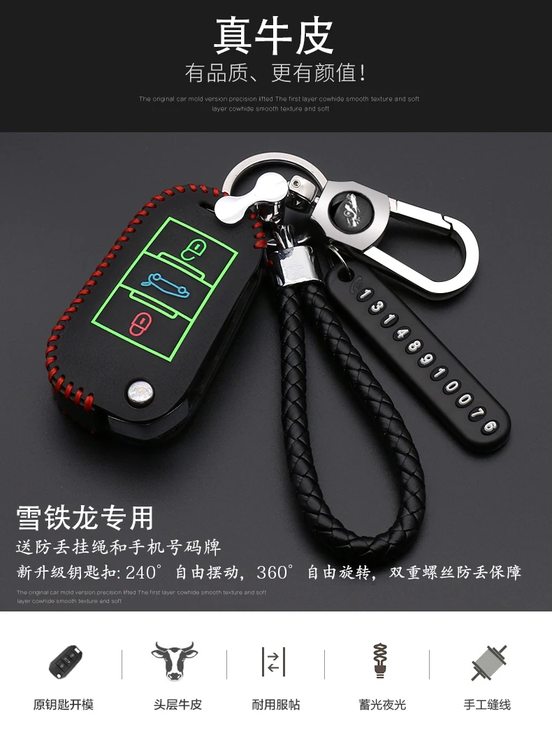 Кожаный чехол для ключа автомобиля Флип-пульт дистанционного защиты чехол для Citroen C4 кактус ...