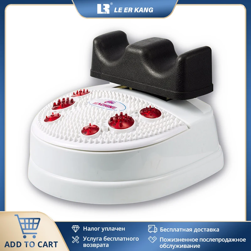 Electric Aerobic Swing Machine Foot Leg Muscle Relaxation Massager ...