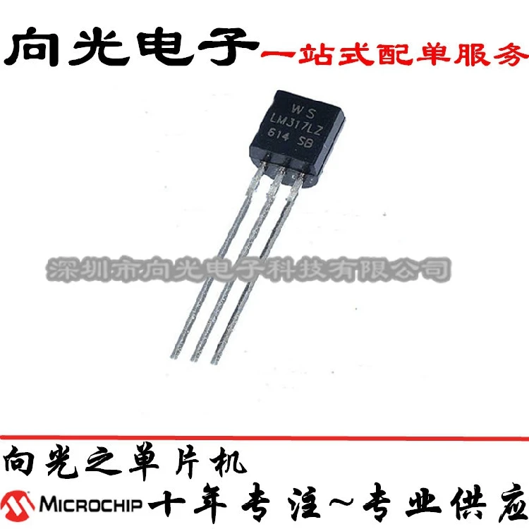 10PCS LM317Z LM371 TO92IC Novo e original|Chips de desempenho| - AliExpress