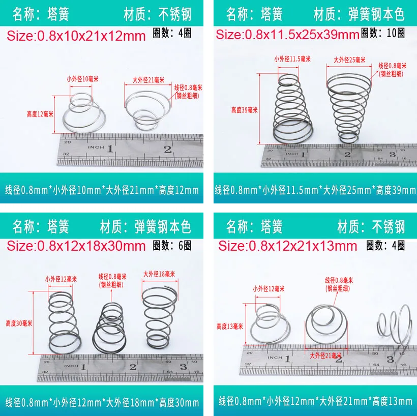 Steel conical coil spring 0.9mm wire conical sprial compression spring ...