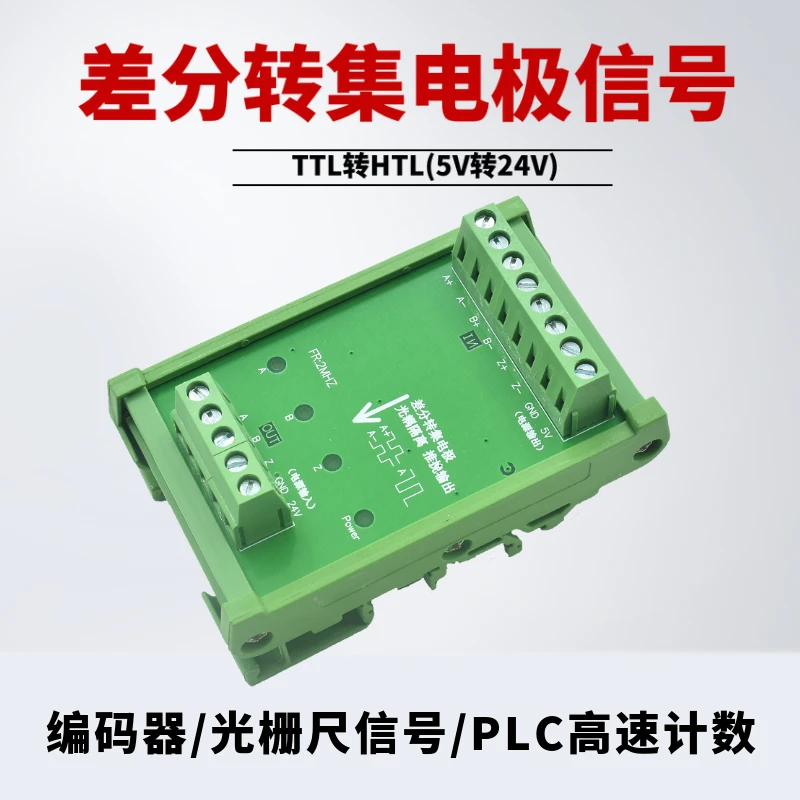 Differential-to-Collector-Single-ended-Signal-Converter-TTL-to-HTL ...