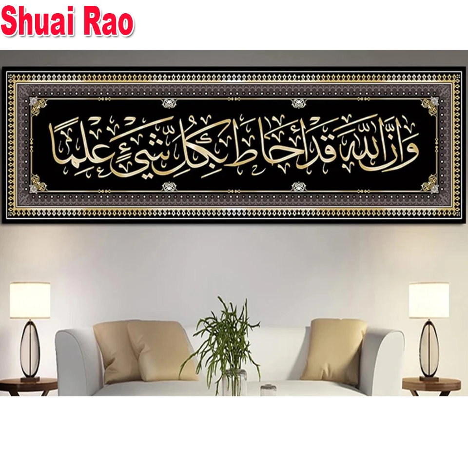Diamond-Embroidery-Muslim-Islam-Calligraphy-religion-Diamond-Painting ...