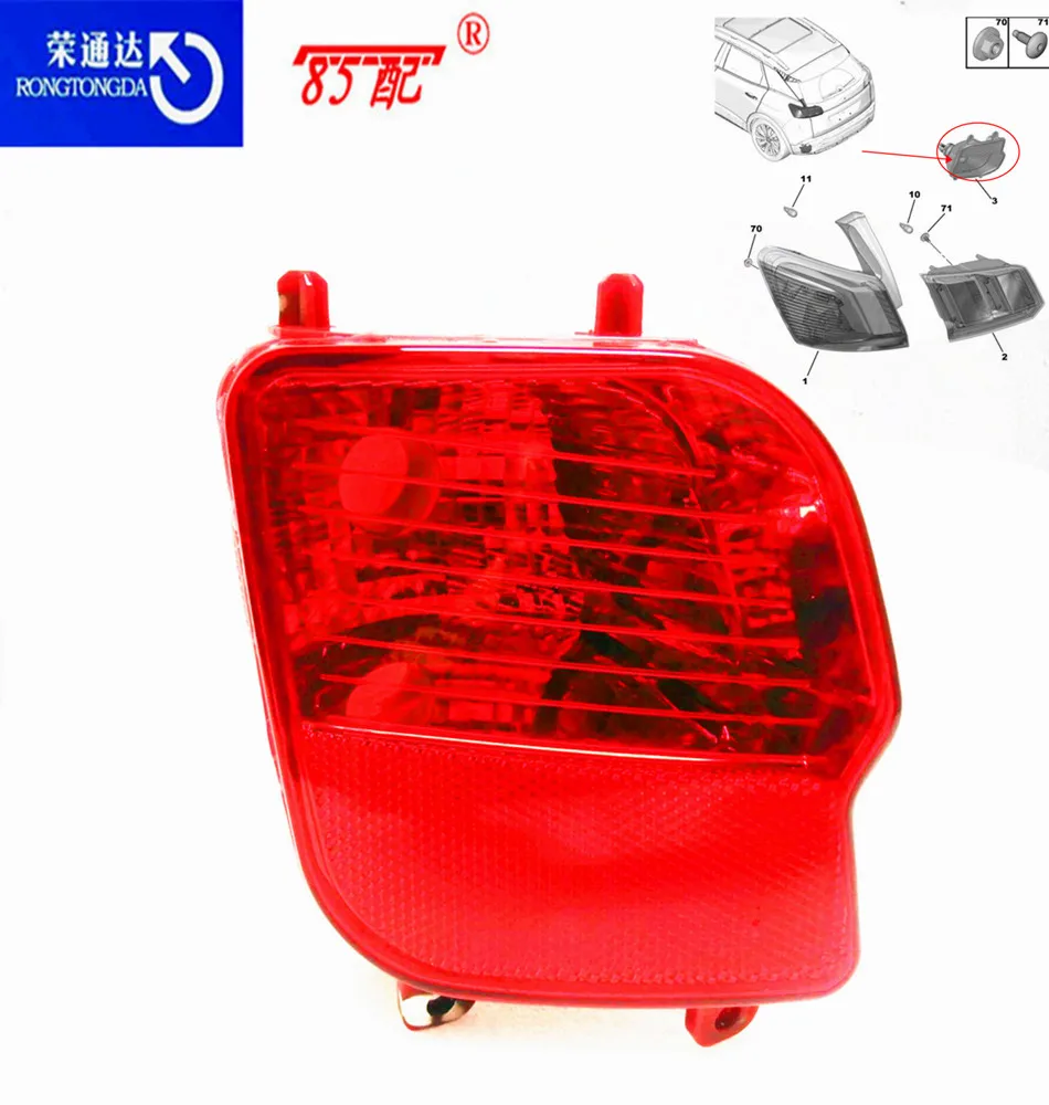 Rear fog lamp YL00528880 YL00528980 for Peugeot 3008 P84 For Citroen C5 ...