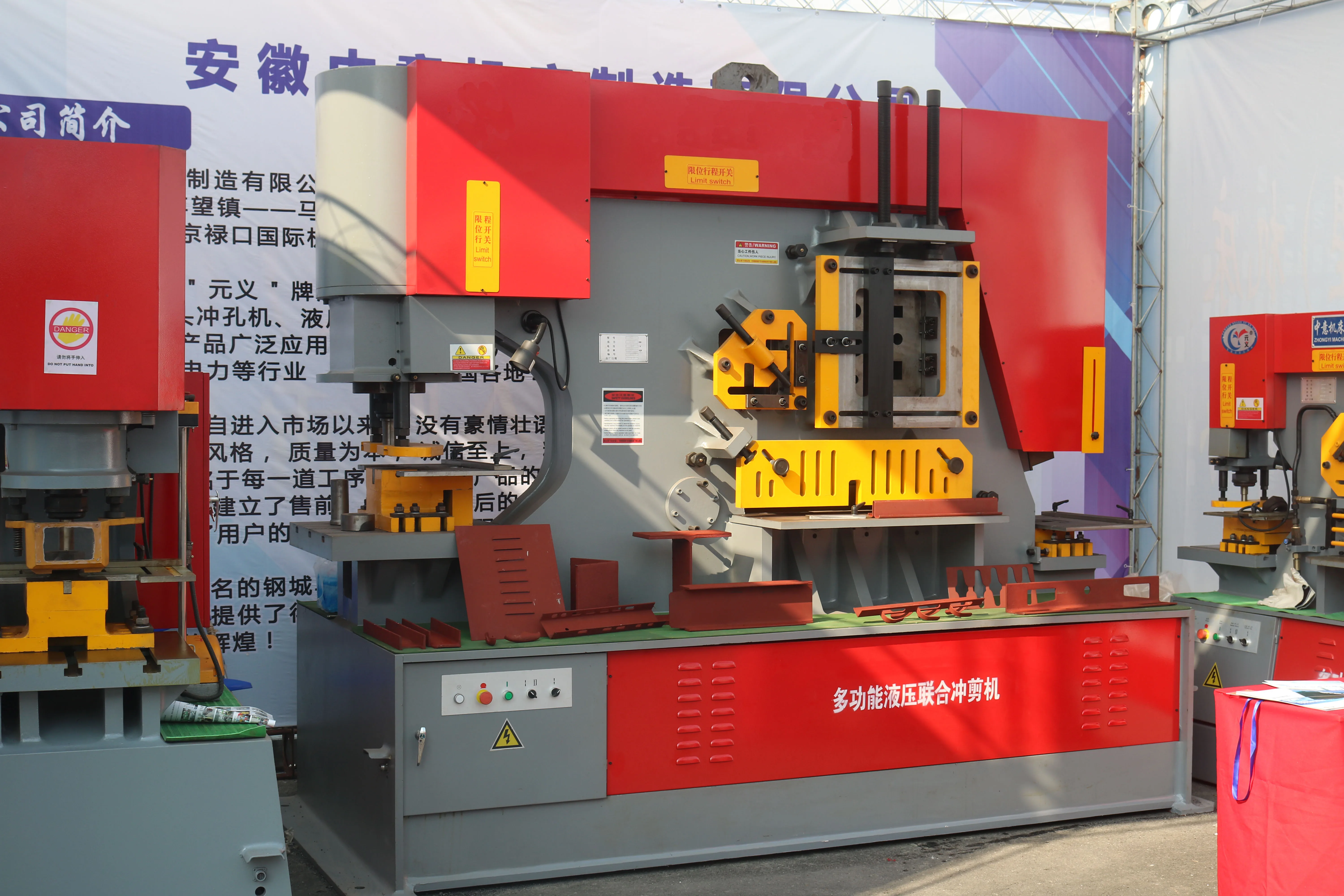 Buy New Combination Punch Notch Bend Shear Steel Ironworker For Sale ...