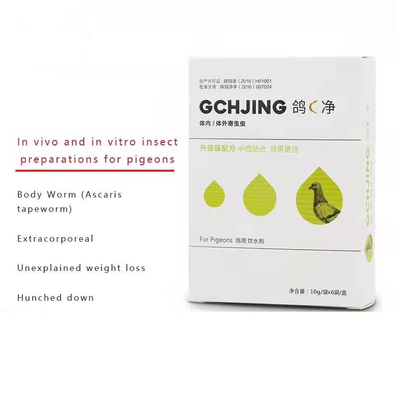 Deworming-pigeons-inside-and-outside-Bird-and-parrot-insect-powder ...