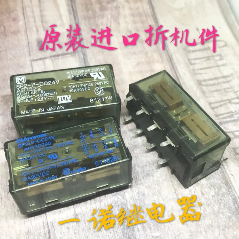 릴레이 sp2 p dc24v / 12V / 48V|반도체 집적회로| - AliExpress