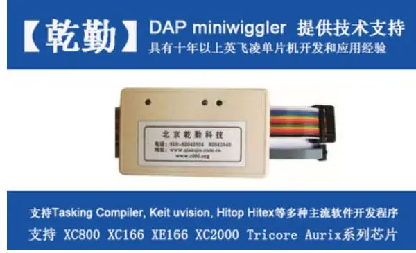 DAP Miniwiggler 시뮬레이터 다운로더 작가 디버거|Demo Board Accessories| - AliExpress