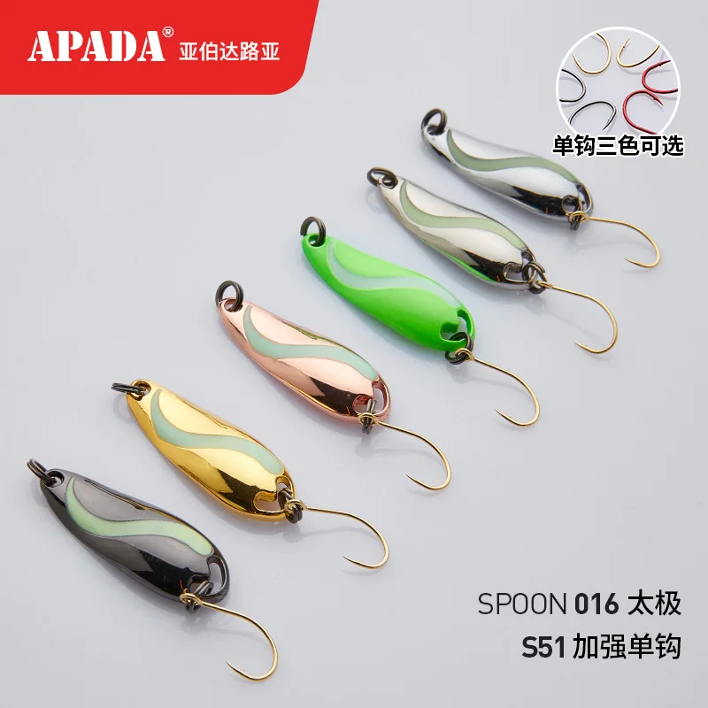 APADA-Spoon-016-TaiChi-Luminous-7-5g-Strengthen-Single-Hook-37mm ...