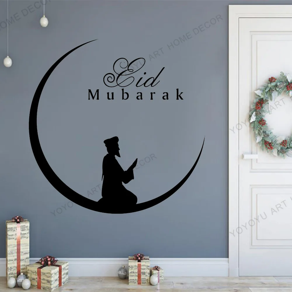 Art Islamic Wall Sticker Eid Mubarak Crescent Muslim Prayer Islam ...