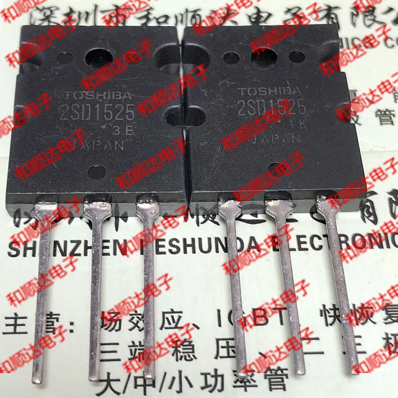 (5個) 2SD1525 D1525に264 100v 30A