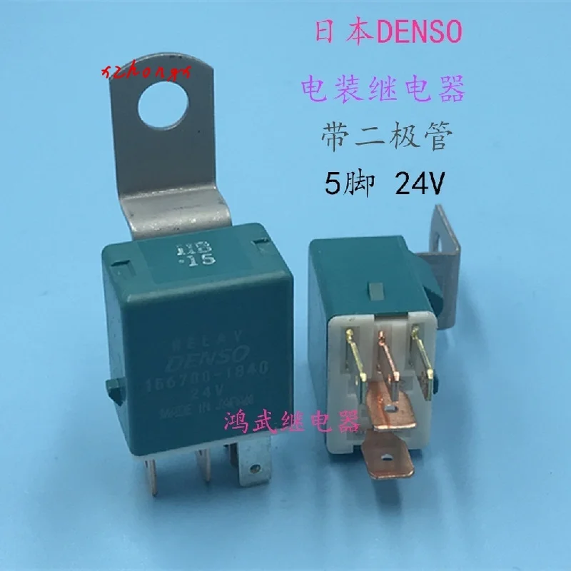 Denso 156700-1840 24V 5-pin electric truck relay